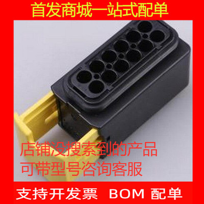 1-16709汽车连接器1-167