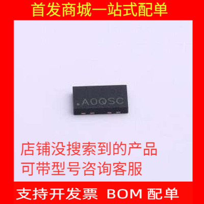 7NM12C33YC预编程振荡器