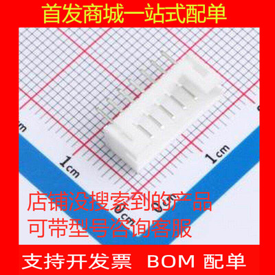 BX-PH2.0-7PZZ线对板针