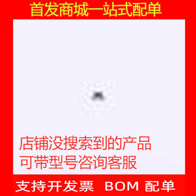 RT0402BRD073K7L贴片电