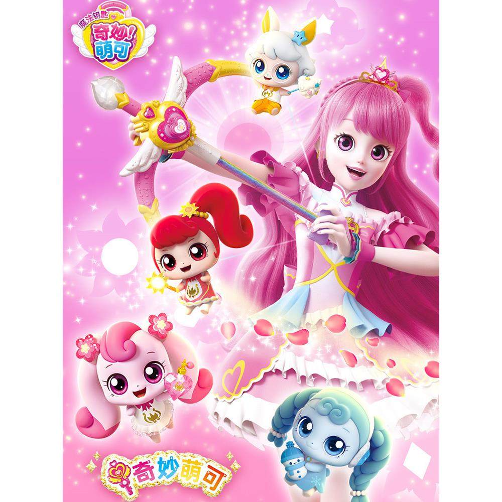 奇妙弓萌可魔法钥匙箭套装发光魔法棒徽章爱心幸运女孩玩具礼物