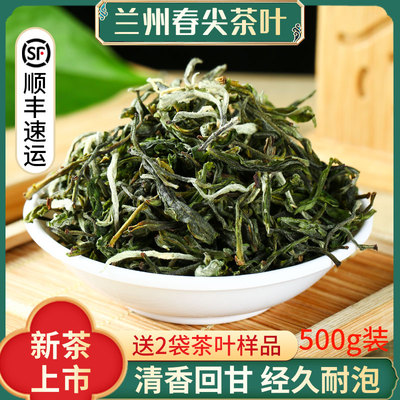 2025新茶甘肃煮罐罐茶叶临夏广河三甲集清茶兰州春尖茶叶云南绿茶