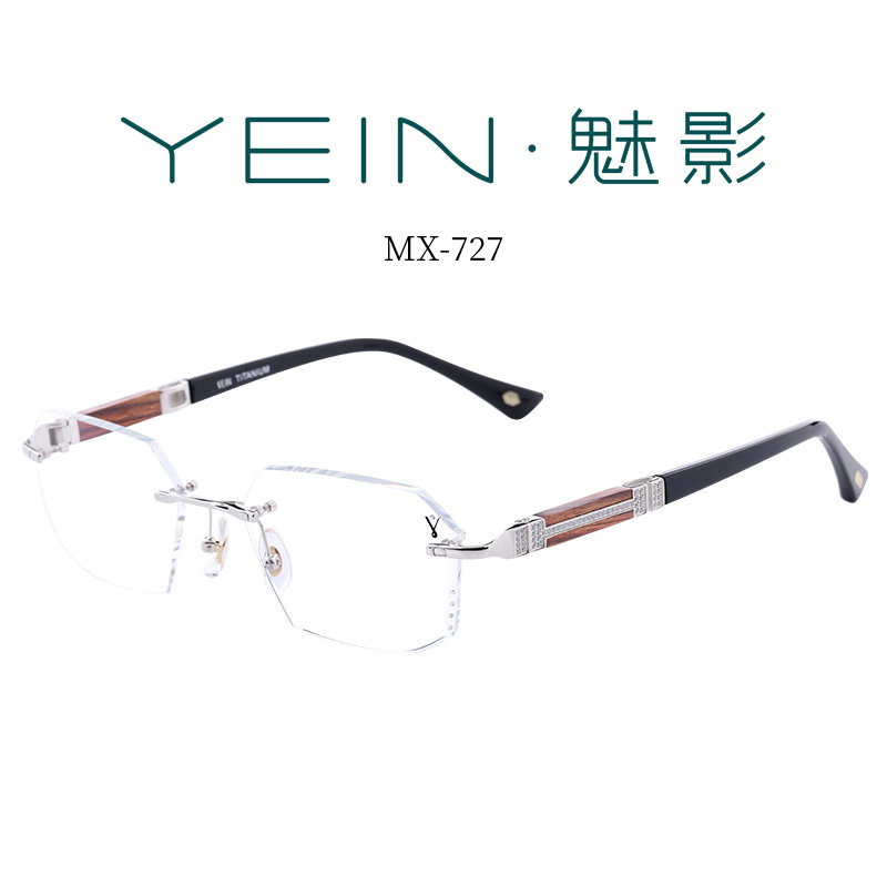 魅影YEIN官方旗舰店 魅影MX727 MX701 MX729钻石切边无框眼镜男士