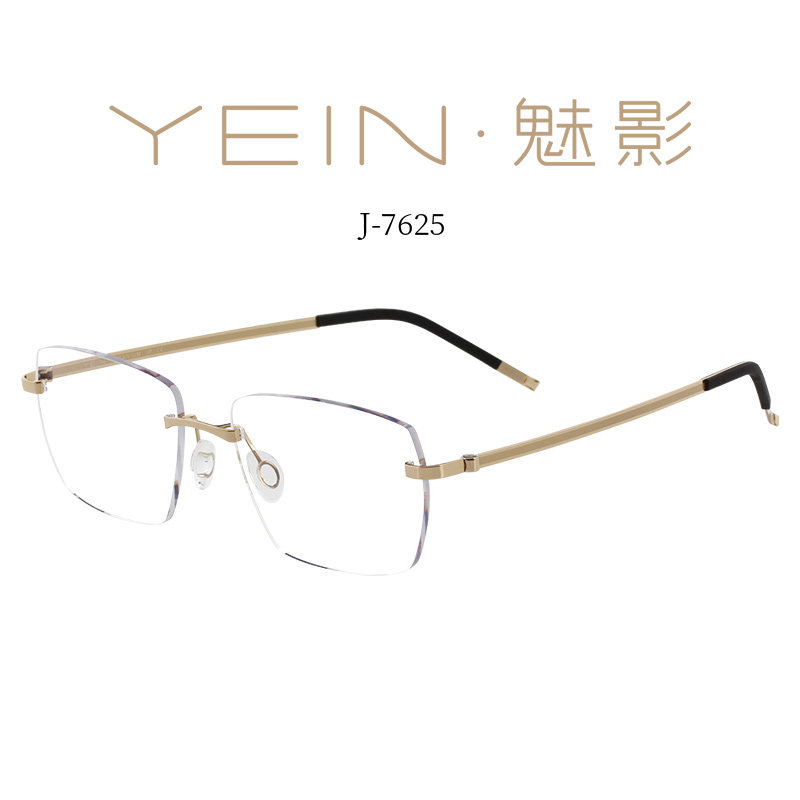 魅影无框眼镜YEIN官方旗舰店简7625简约方框纯欲系专柜正品