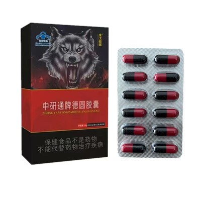 易德安牌人参黄芪枸杞胶r囊易得胶囊易德安易德成人事前易得服正