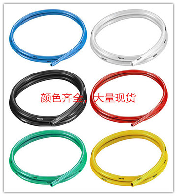 FESTO 塑料气管 553908 PAN-8x1.25-BL 原装正品 现货
