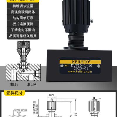全新DVP8-1-10B 液压板式节流截止阀DRVP10 12 16 20 25 30流包邮