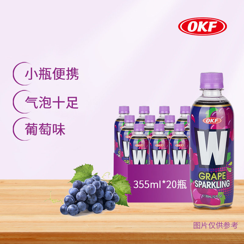 OKF韩国原装进口气泡水葡萄味碳酸饮料355ml0脂火锅饮料解腻