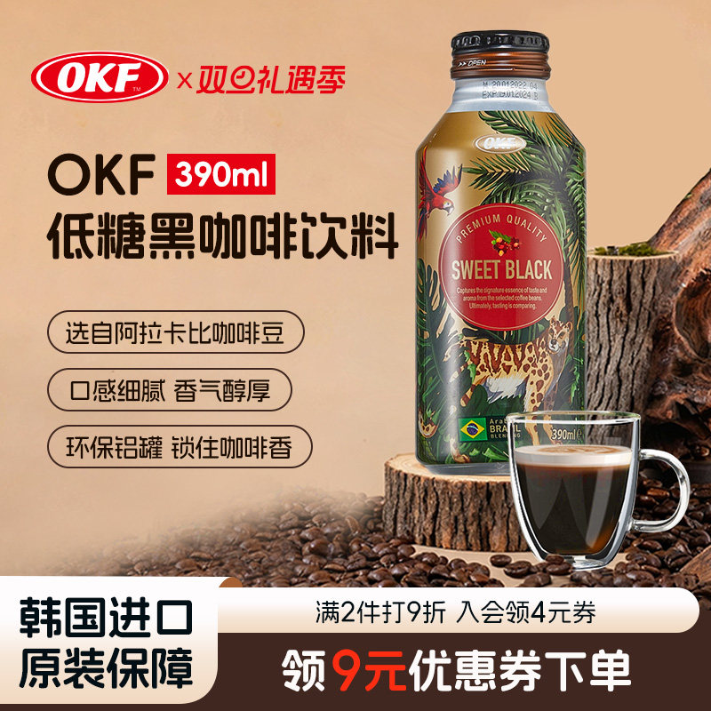 韩国进口OKF低糖黑咖啡饮料390ml0脂铝罐装阿拉比卡豆学生工作党
