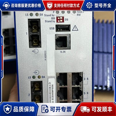 议价RS20-0800M2M2SDHEHH08.0.01 赫斯曼可维修