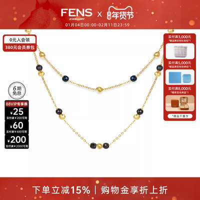 FENS珠宝18K金蓝金黑金珠珠项链