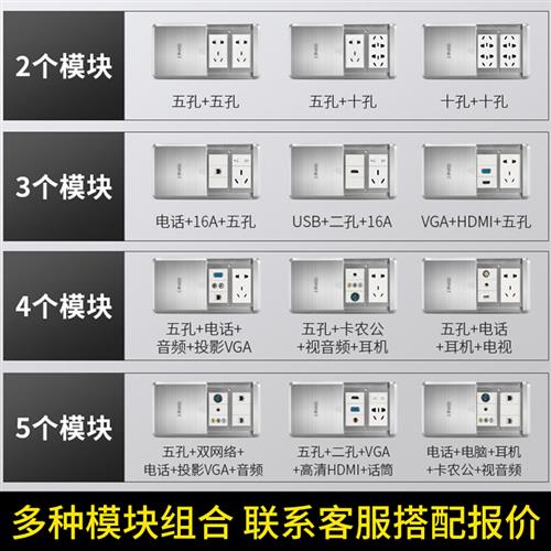 不锈钢平推式地插地板地面隐形防水插座隐藏式嵌入式超薄五孔网络