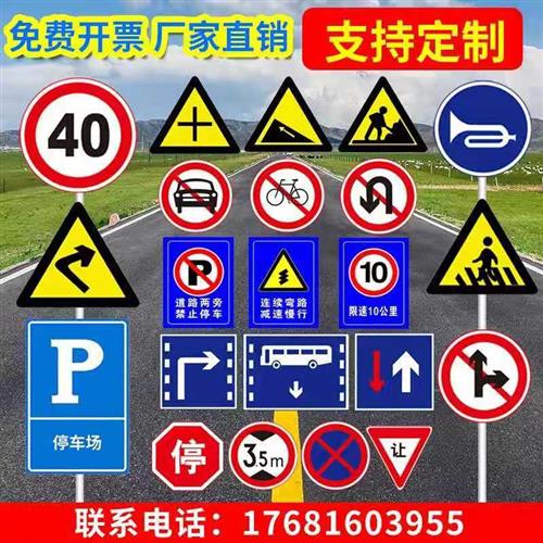 道路指示牌铝板反光警示交通限速限高标识桥梁限重限载标志牌定制