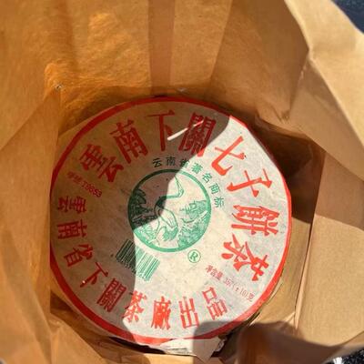 05年首批下关飞台T8653铁饼