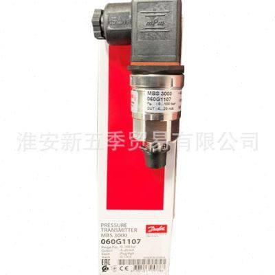 丹佛斯MBS3000压力传感变送器060G1102/1113/1122/1349/1429/1542_虎窝淘
