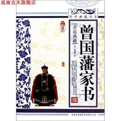 【正版书】 中国古典学与新诗名家 杨景龙 著 人民文学出版社