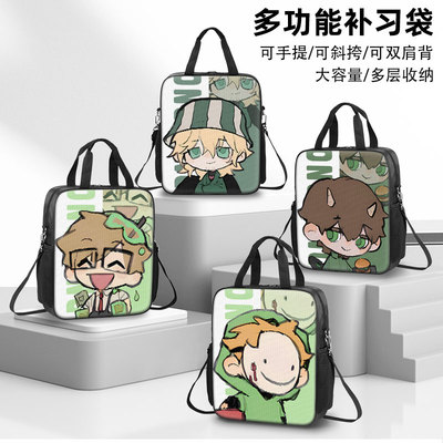 MC我的世界补习袋高颜值男