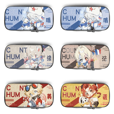 CH国拟五常同人周边笔袋小学生铅笔盒2026新款超火文具袋初中生笔盒学生文具盒儿童网红爆款男生男孩款高颜值