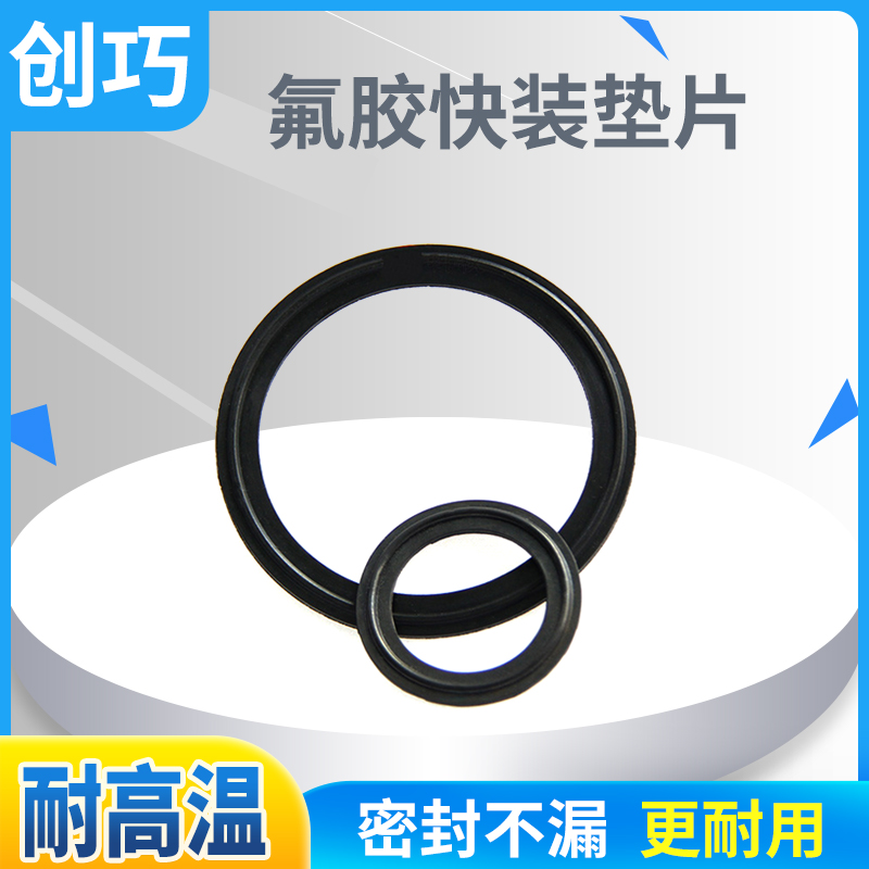 phớt chắn dầu skf Cao su flo cao su chịu tải nhanh Vòng đệm cao su flo Vòng đệm kết nối nhanh ...