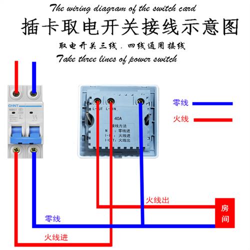 插卡取电开关 宾馆高频感应卡取电开关酒店40A带延时宾馆房卡专用