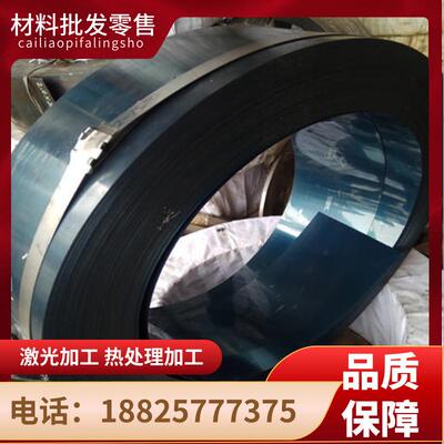 SK5 SK7 SK85 t10 t8A 60si2mn 65Mn弹簧钢板猛钢板带卷激光加工