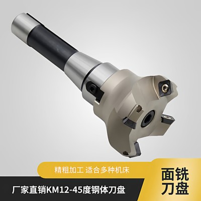 炮塔铣床刀柄R8倒角盘平
