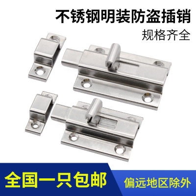 SUS304不锈钢插销角扣HHM