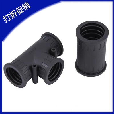 波纹管快速接头BWSTDJ-1