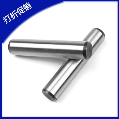 直杆型定位销正公差圆柱