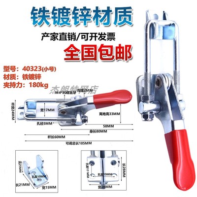 304不锈钢WDC40323夹具可调节
