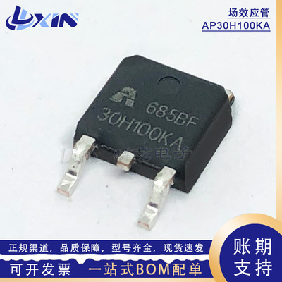 铨力AP30H100KA贴片N沟道MOS管