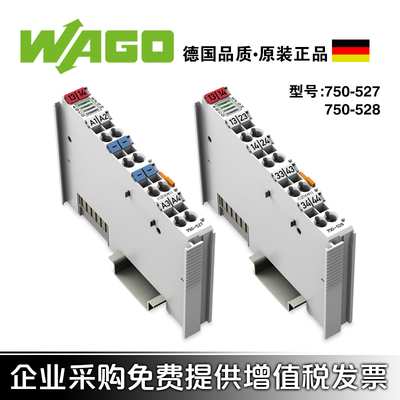 WAGO万可弹簧4通道模块固态/隔离