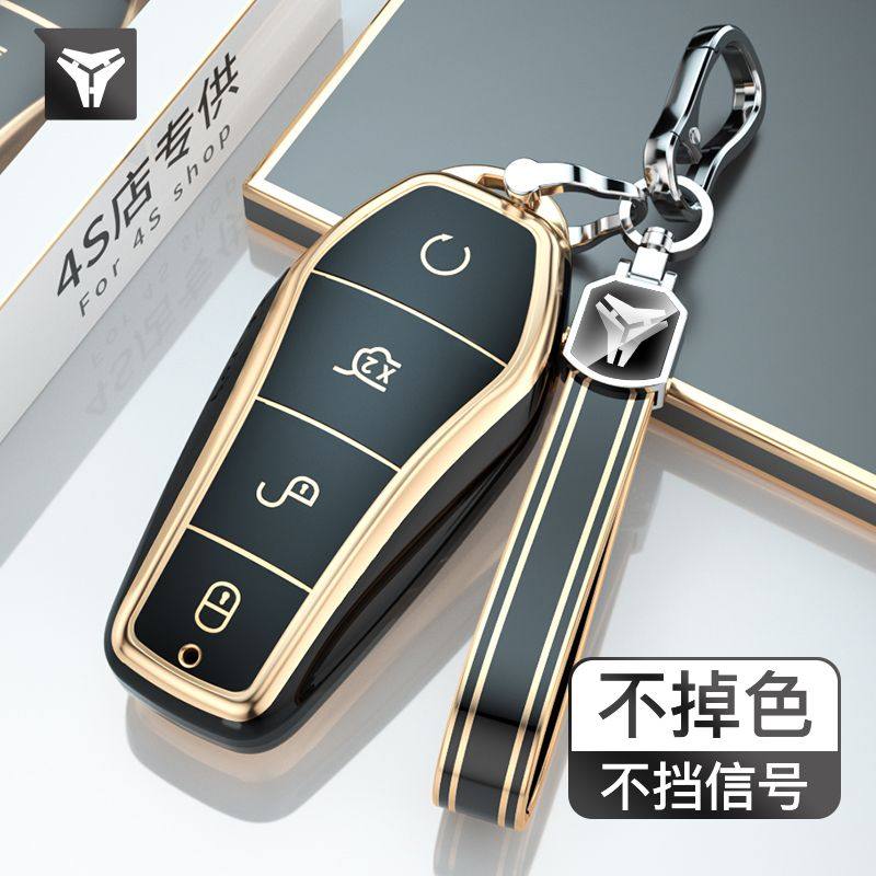 适用比亚迪秦plusdmi钥匙套ev海豚e2/e3/d1元pro高档全包壳扣男女_虎窝淘