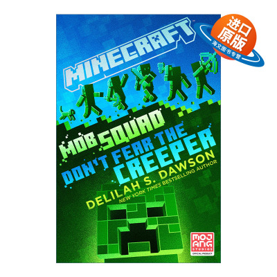 英文原版 Minecraft Mob Squad Don't Fear the Creeper 我的世界14 不要害怕爬行者 精装官方小说 英文版 进口英语原版书籍