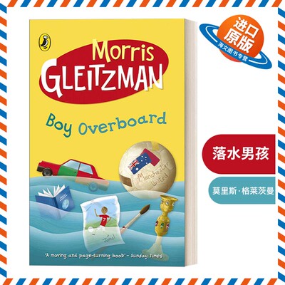 英文原版 Boy Overboard 落水男孩 莫里斯·葛雷兹曼童书 英文版 进口英语原版书籍