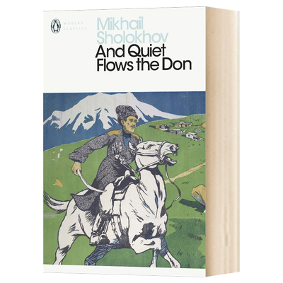 静静的顿河 英文原版 And Quiet Flows the Don 肖洛霍夫 英文版 进口英语书籍