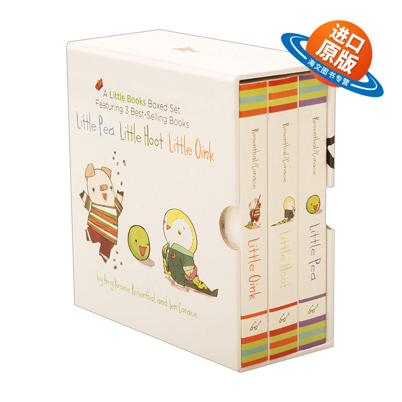 英文原版 A Little Books Boxed Set 小豌豆猫头鹰猪3册礼盒装 宝宝生活行为习惯养成 克服困难思维 吴敏兰推荐 英文版 进口英语书