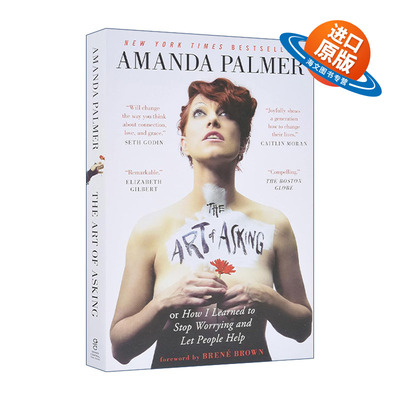 英文原版 The Art of Asking 请求的艺术 我如何学会不再忧虑并寻求 接受人们的帮助 Amanda Palmer传记 英文版 进口英语原版书籍