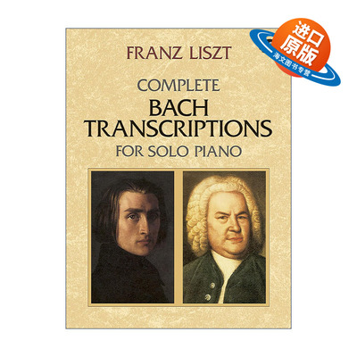 英文原版 Complete Bach Transcriptions for Solo Piano 李斯特改变巴赫钢琴独奏曲全谱 Franz Liszt 英文版 进口英语原版书籍