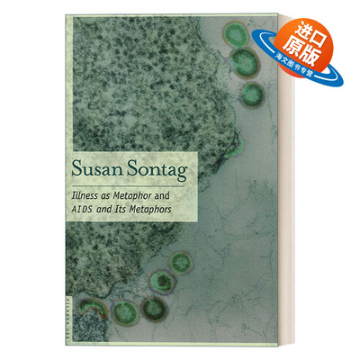 英文原版 Illness as Metaphor and AIDS and Its Metaphors 疾病的隐喻 苏珊桑塔格 英文版 进口英语原版书籍