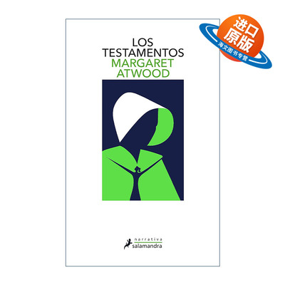 西班牙语原版 Los testamentos The Testaments 遗嘱 证言 西班牙语版 使女的故事续集 诺贝尔文学奖得主阿特伍德Margaret Atwood