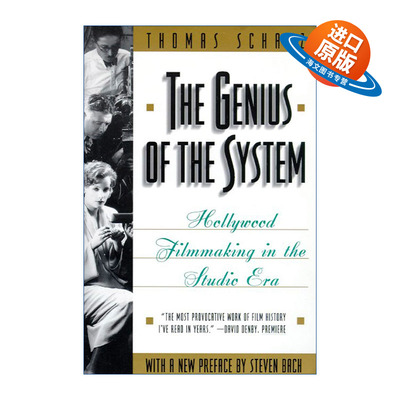 英文原版 The Genius of the System Hollywood Filmmaking in the Studio Era 电影史研究 英文版 进口英语原版书籍
