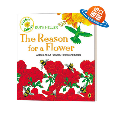 英文原版绘本 The Reason for a Flower 一朵花的理由 儿童英语语法入门级 启蒙绘本 Ruth Helle 英文版 进口英语原版书籍