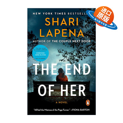 英文原版 The End of Her 她的末日 Shari Lapena 英文版 进口英语原版书籍