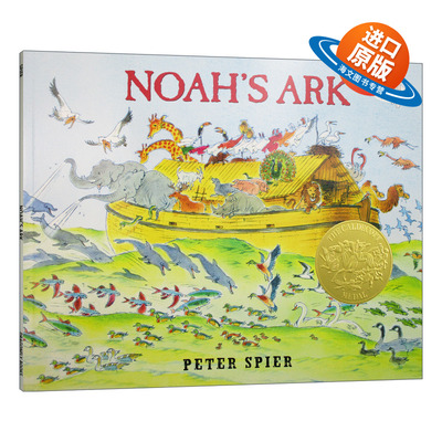 英文原版 Noah's Ark 诺亚方舟 凯迪克金奖 无字图画书绘本 无字书 Peter Spier彼得 史比尔 英文版 进口英语原版书籍儿童外文书