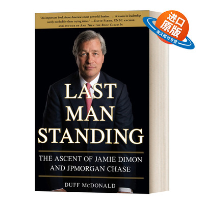 英文原版最后的胜利者