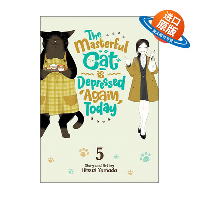 英文原版 The Masterful Cat Is Depressed Again Today Vol.5 能干的猫今天也忧郁5 同名动漫治愈漫画 英文版 进口英语原版书籍