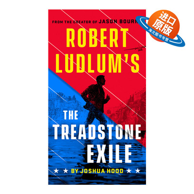 英文原版 Robert Ludlum's The Treadstone Exile 罗伯特·鲁德鲁姆绊脚石的流放 惊悚小说 Joshua Hood 英文版 进口英语原版书籍