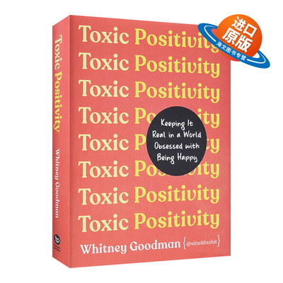 英文原版 Toxic Positivity 积极的陷阱 如何活出真实的自我 注册心理治疗师惠特尼·古德曼 精装 Whitney Goodman 进口英语原版