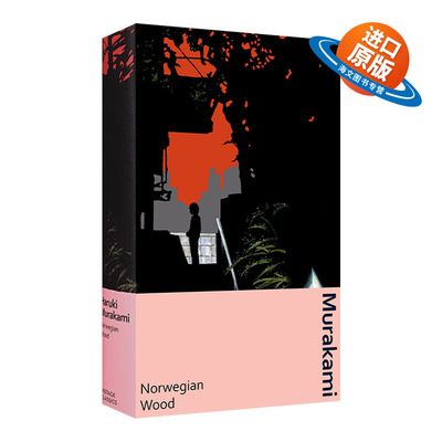 英文原版 Norwegian Wood 挪威的森林 村上春树 Vintage精装收藏版 英文版 进口英语原版书籍